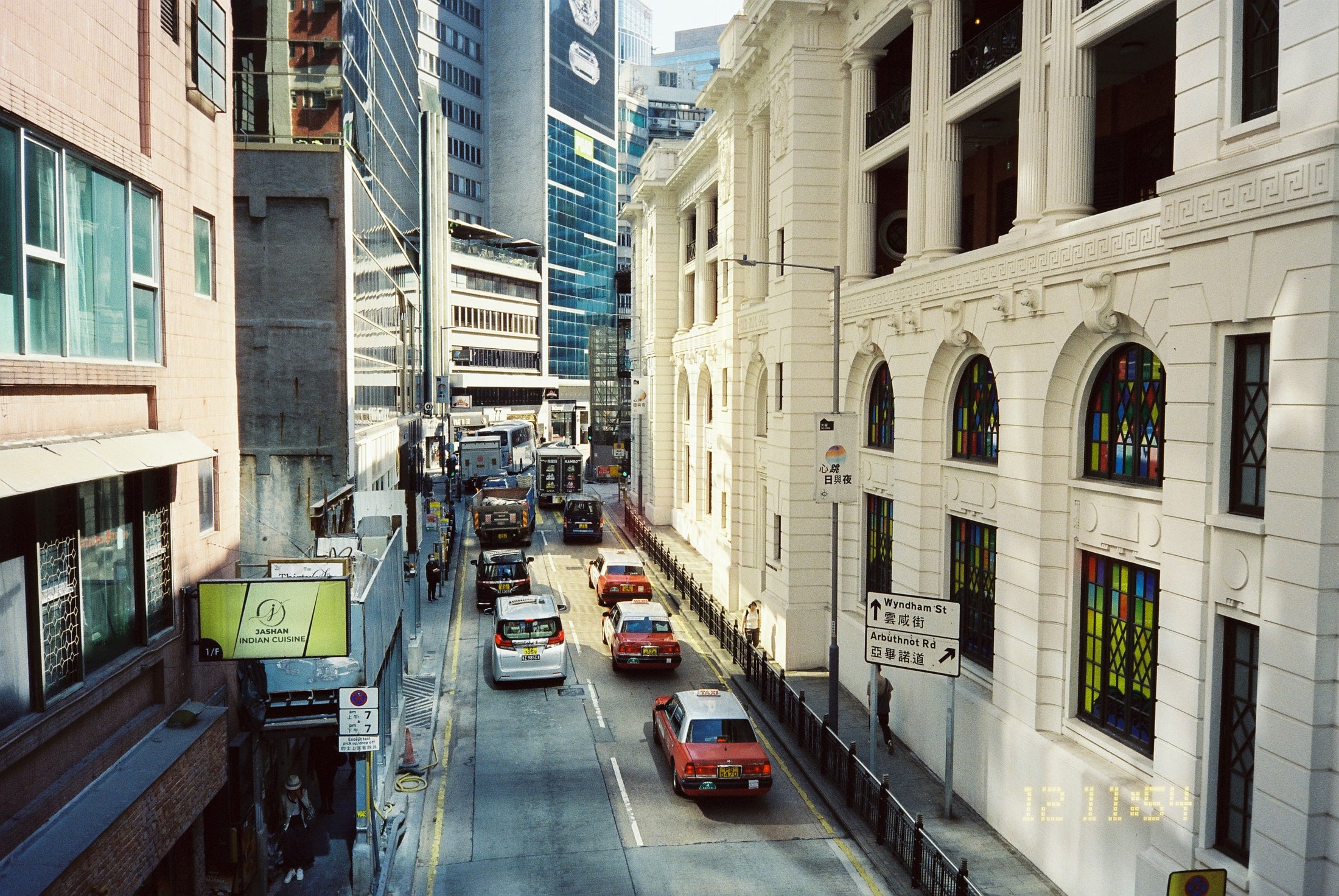 Reflx Lab 200T Tungsten 35mm Color Negative Film 36EXP