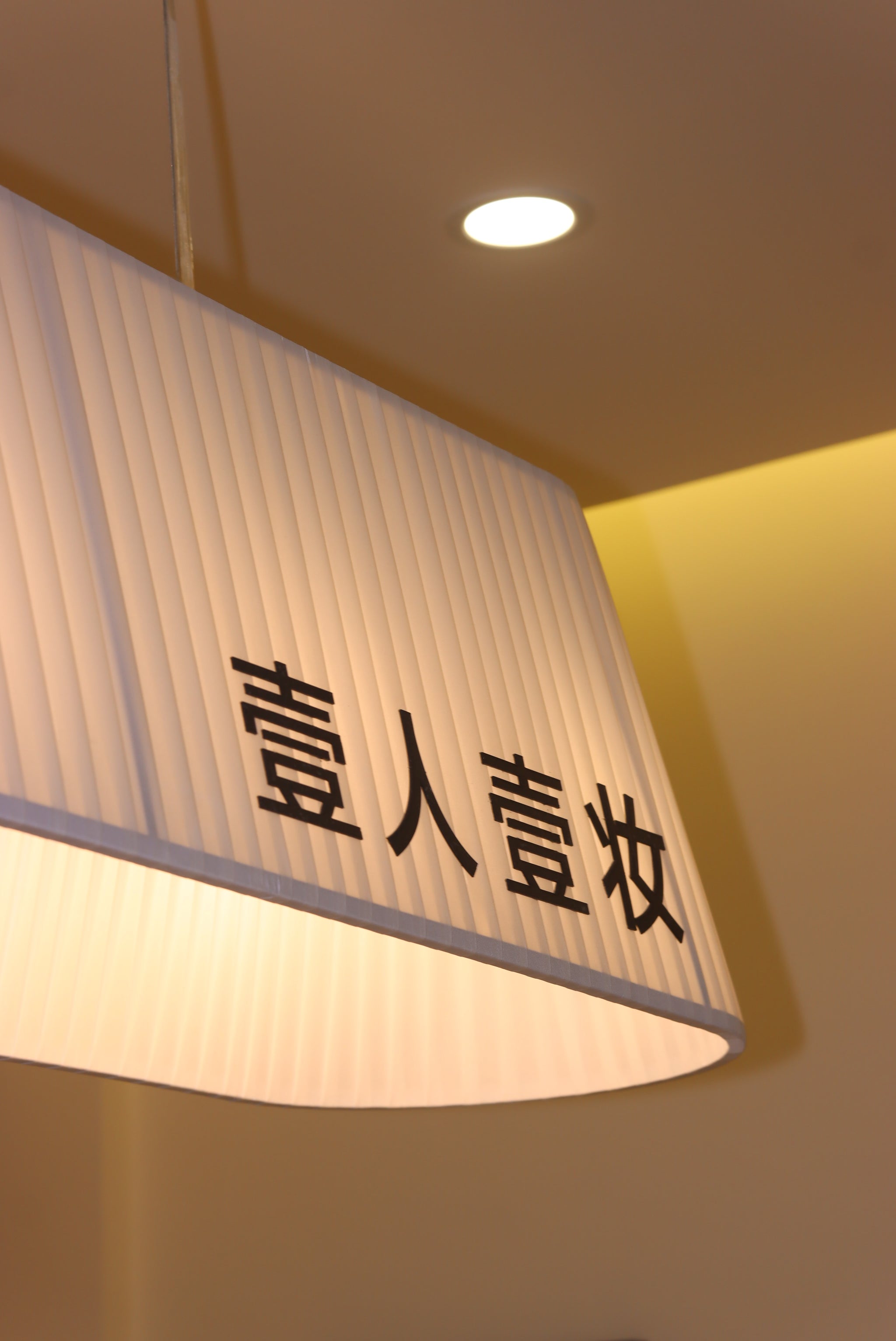 REFLX LAB SIMPLE FLASH – Reflx Lab